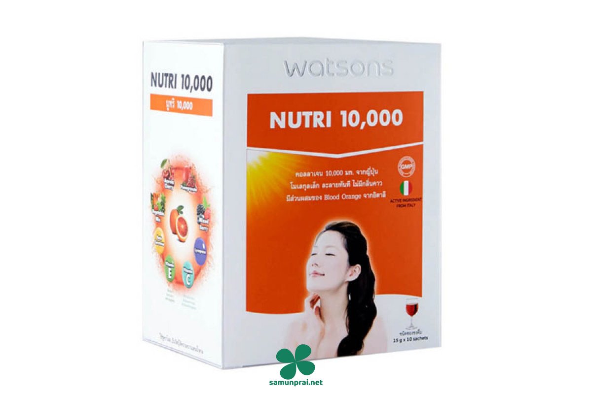 Watsons Collagen Powder 10 Saches x 15g | Worldwide Shipping