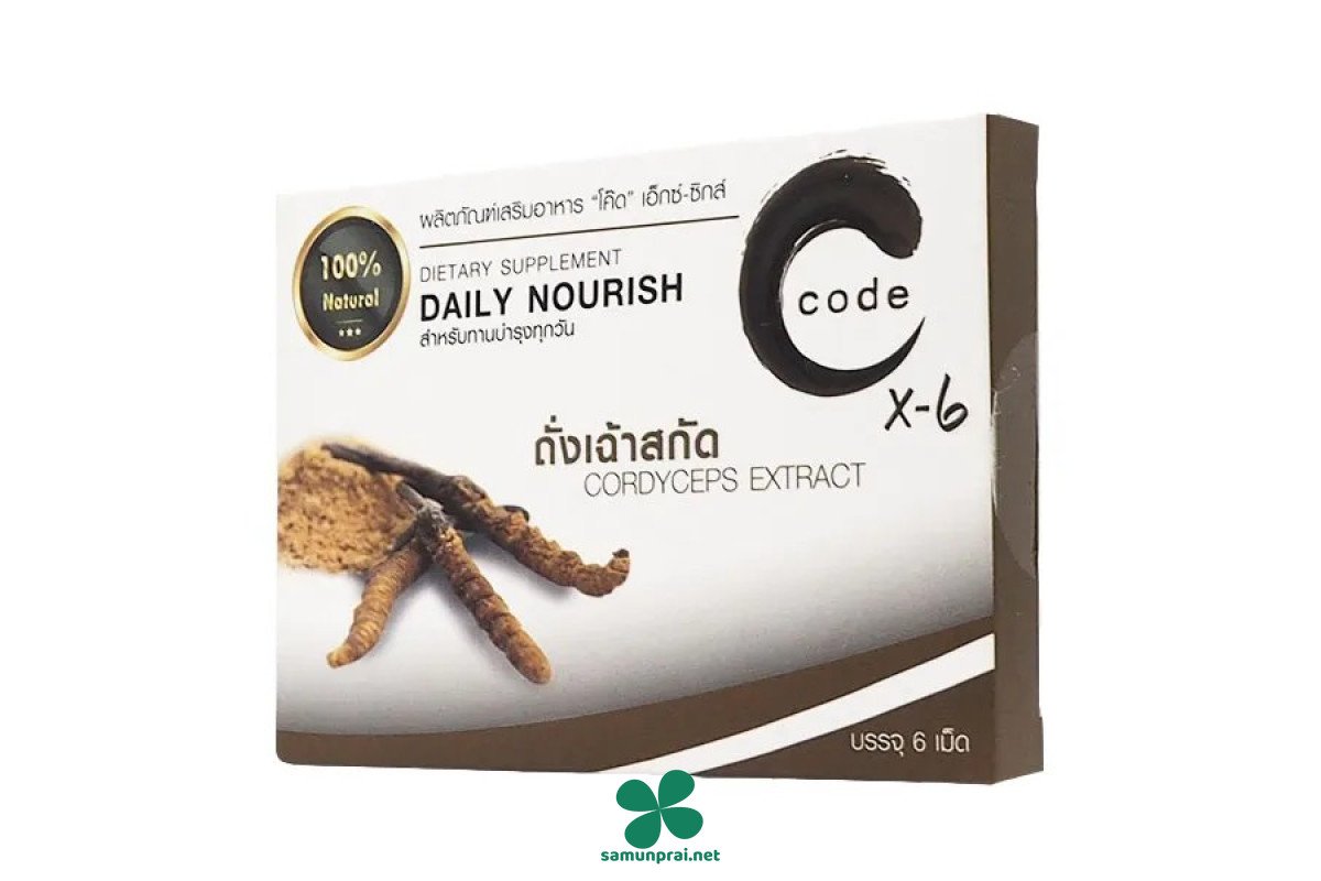 Code For Men X6 - Cordyceps Male Tonic | Worldwide Shipping