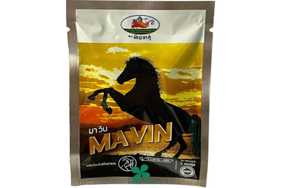 MAVIN Stallion Strength – Male Vitality Capsules