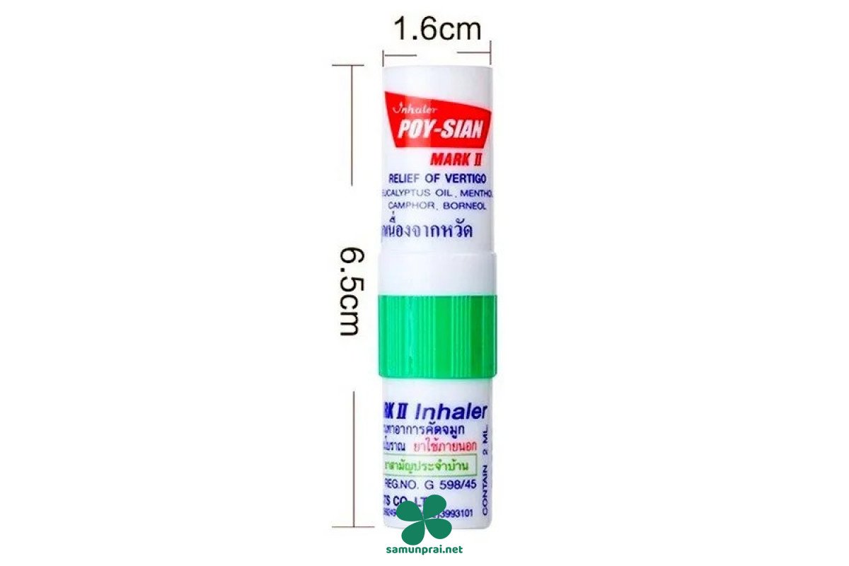 Poy-Sian Mark II Inhaler 2-in-1 | Worldwide Shipping