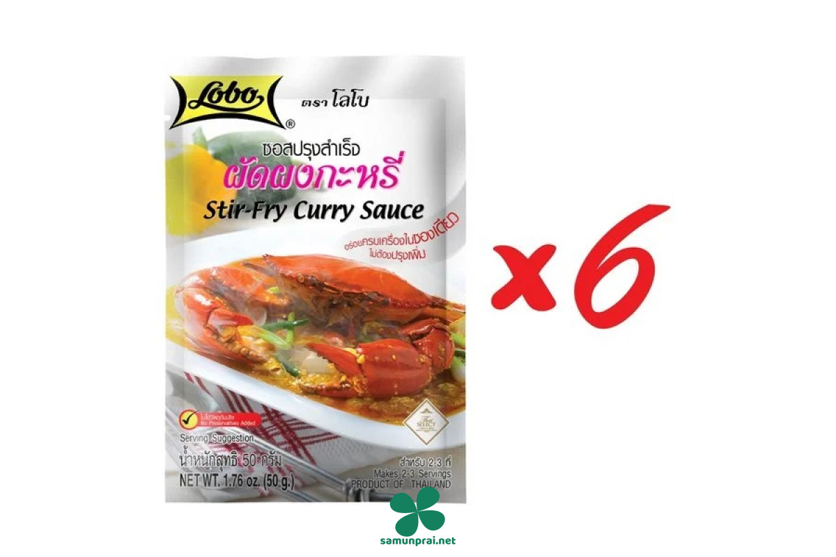 Lobo Stir Fry Curry Sauce 50g x 6 Packs | Worldwide Shipping