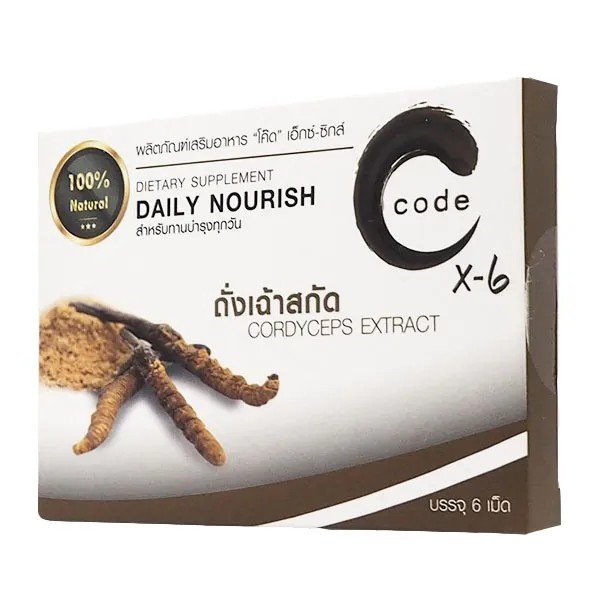 Code For Men X6 - Cordyceps Male Tonic | Worldwide Shipping
