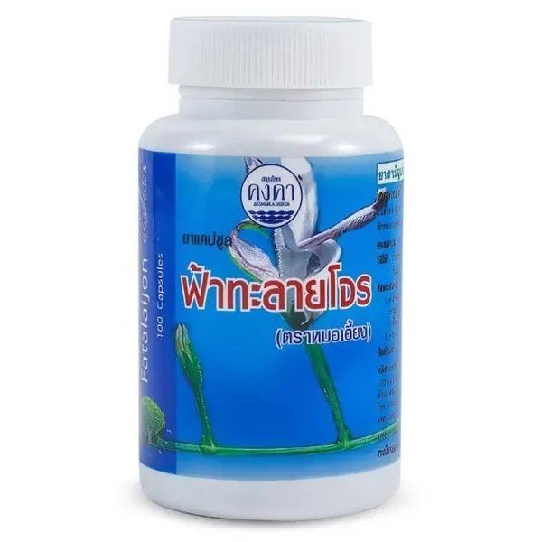 Fah Talai Jone - Cold and Flu Medicine | Worldwide Shipping