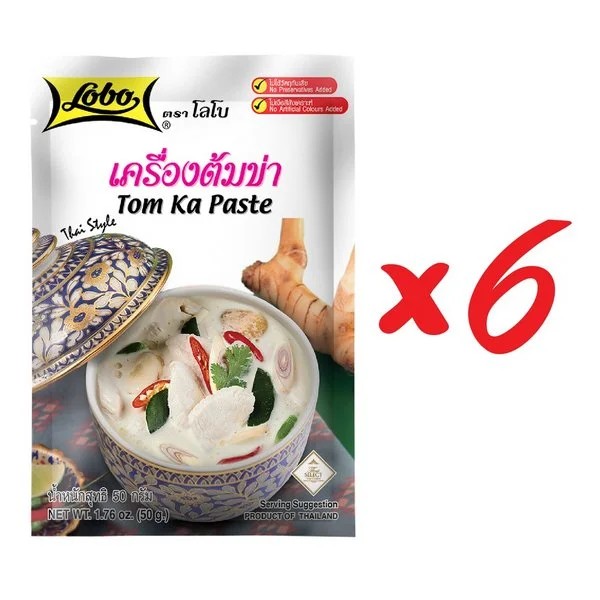 Lobo Tom Ka Paste 50g x 6 Packs | Worldwide Shipping