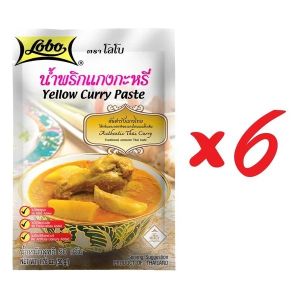 Lobo Yellow Curry Paste 50g x 6 Packs | Worldwide Shipping